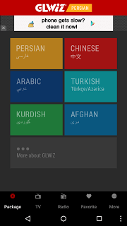 Glwiz for PC - Free Download & Install on Windows PC, MAC